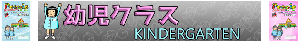 Kindy Books – Kindy – Online Support
